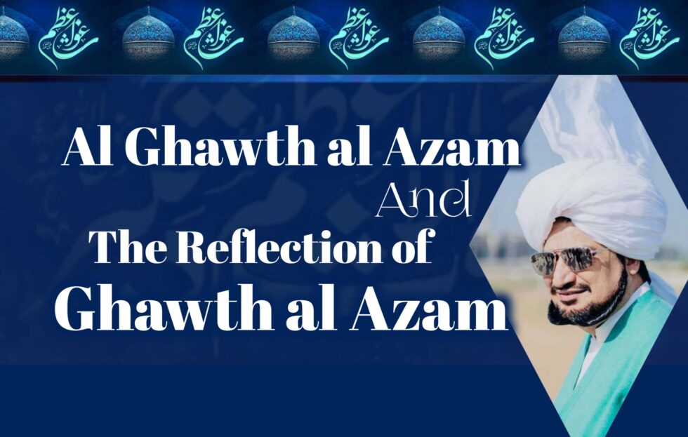 Al Ghawth al Azam and the Reflection of Ghawth al Azam - Sultan Bahoo