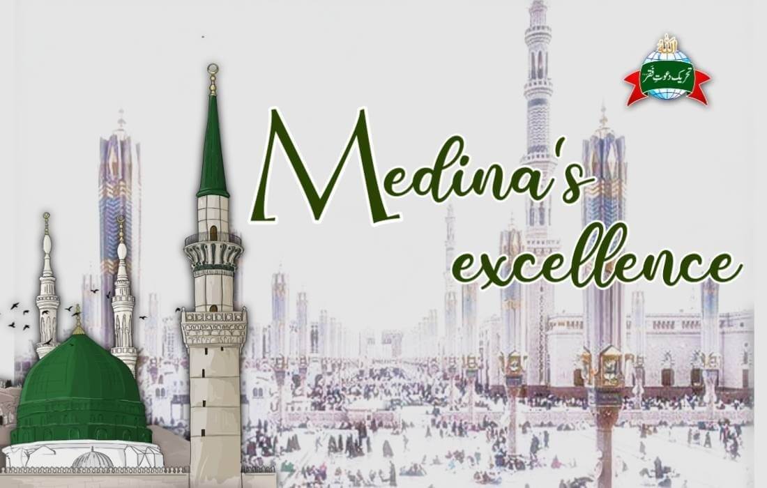 Medina city's excellence - Sultan Bahoo